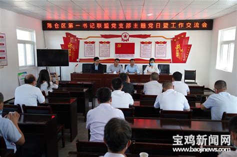 宝鸡市陈仓区第一书记出镜代言西山特产 澎湃号媒体 澎湃新闻 The Paper