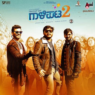 Devle Devle Devle From Gaalipata 2 Arjun Janya Vijay Prakash