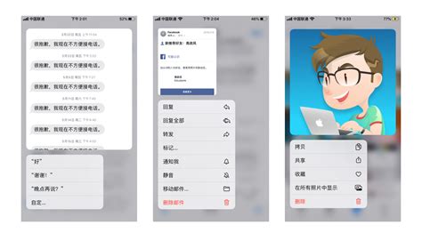 iOS 13 隐秘的细节①细数iOS13视觉交互变化 海边来的设计师 站酷ZCOOL
