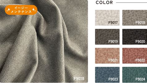 Tilo ティーロ Jias Original Sofa — Jias Online