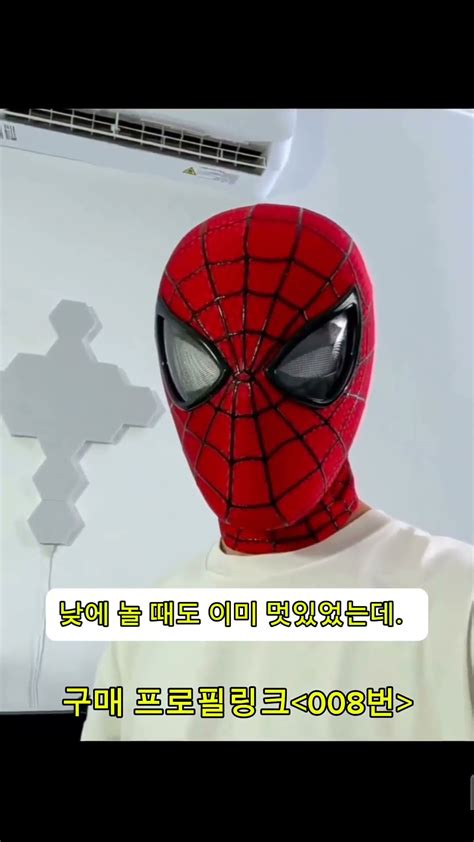 남자라면 이걸 거절할 수가 없지추천템 남자추천템 스파이더맨 선물추천 Youtube