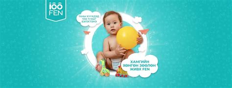 Хэрэгцээт бараа