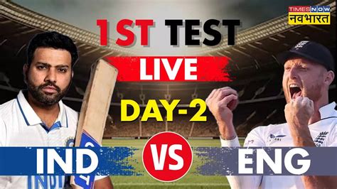 Ind Vs Eng 1st Test Day 2 Highlights जडेजा और अक्षर क्रीज पर डटे रहे