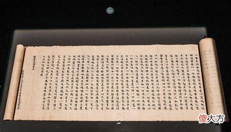 【历史故事】上海图书馆藏宋刻孤本
