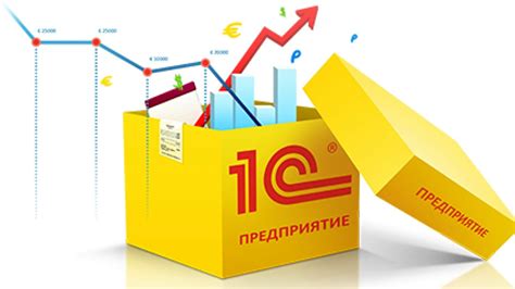 1С программы - купить 1С: Предприятие 8.3 в Костроме