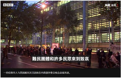 英国集装箱惨案最新进展 遇难者者中疑有三名越南人警方