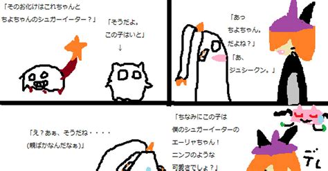 Staa】 【staa】ちよちゃんとお菓子交換【ハロウィン】 テンチョ＠staaヤオヨロズ垢のイラスト Pixiv