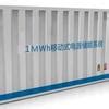光伏电站配500kW 1MWh集装箱式并网储能系统设计方案 知乎