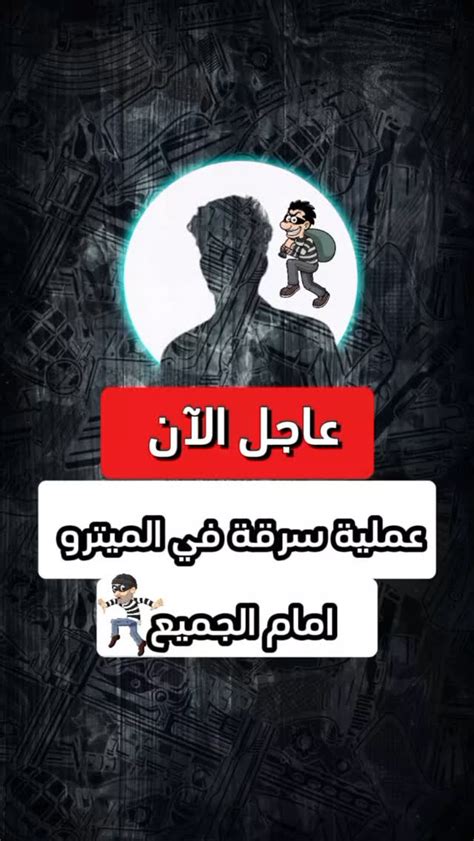 Nour Gomåå ‎ميزة جديدة في موبايلك👀🤔📱 كود اكواد تقنية تطبيق
