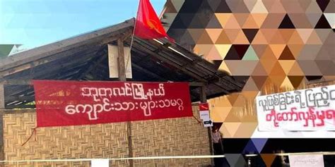 ဘုတလင် ကျောင်းသားသမဂ္ဂရုံးကို စစ်တပ်က ဝင်စီးပြီး ကျောင်းသားခေါင်းဆောင