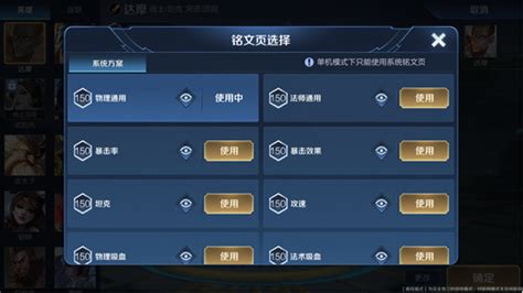 王者荣耀单机模式入口不见了怎么办 单机离线模式入口复原解决方法 Cc手游网