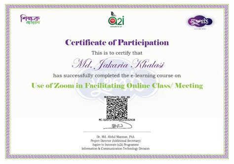 Md Jakaria Khalasi Attended Bangladesh University Of Business And Technology Bubt Linkedin