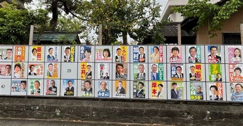 必ず投票に行きましょう！〜2023徳島市議選推薦候補者｜内藤市長リコールの会