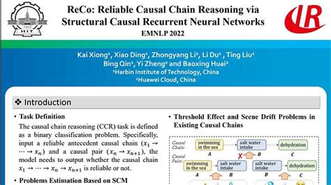 Underline Reco Reliable Causal Chain Reasoning Via Structural Causal Recurrent Neural Networks