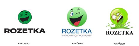 Колобок да не тот Rozetka сменила логотип