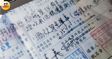 網紅修車廠出包2／進廠修車卻撞爛在國道 車主控：牌照還要衰被吊扣2年 社會 Ctwant