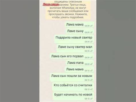 Пишу брату песню А4. Тут есть секретная надпись - YouTube