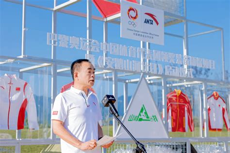 安踏加入联合国全球契约组织可持续试点，同日携手中国奥委会发布“山河计划”凤凰网宁波凤凰网