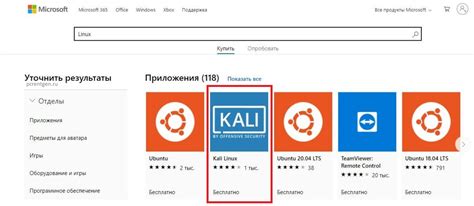 Как установить Kali Linux на подсистему Windows 10 пошаговое руководство