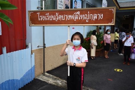 สพป สมุทรปราการเขต 2 โรงเรียนวัดบางพลีใหญ่กลาง Facebook