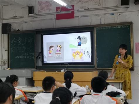 遂溪一中开展“珍爱生命，向阳生长”心理健康教育主题班会活动 知乎