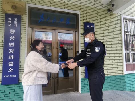 我为群众办实事民警帮助找回钱包 失主送锦旗表感谢澎湃号·政务澎湃新闻 The Paper