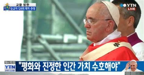 세월호 유족 위로 프란치스코 교황 시복미사 직전 카퍼레이드 멈춰 조선비즈