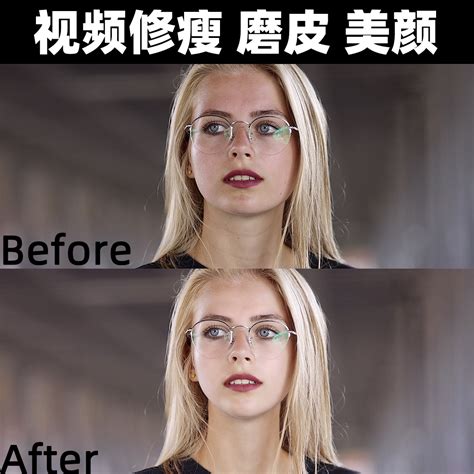 视频修瘦脸瘦身p图ps拉长腿磨皮美颜大眼调色婚礼旅拍mv人像后期虎窝淘