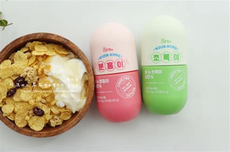 Grn 분홍이 초록이 챙기면서 관리 중 네이버 블로그