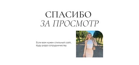 Многостраничный сайт для студии дизайна интерьеров Behance