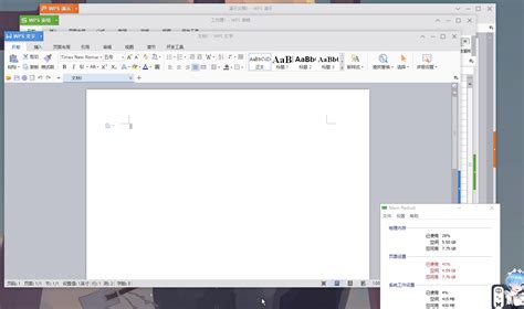 wps界面 wps表格界面 大山谷图库