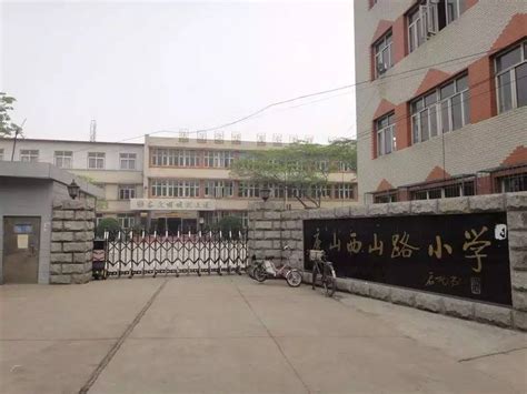 路北小学小学数学题小学一年级数学大山谷图库