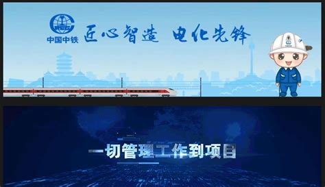 新建广州至湛江高速铁路珠三角枢纽机场段“强电”、“弱电”系统集成及相关工程施工单价承包中标公示祝 贺 中 国 中 铁 ！财富号东方财富网