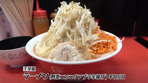 千里眼初めての千里眼教えます初見さんを連れてニンニクマシラーメンをすする SUSURU TV 第2520回 SUSURU WEB