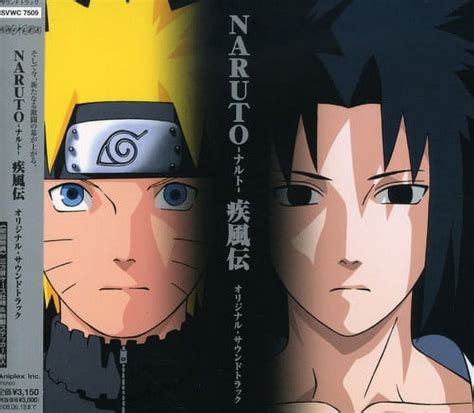 NARUTO SHIPPUDEN OST Walmart