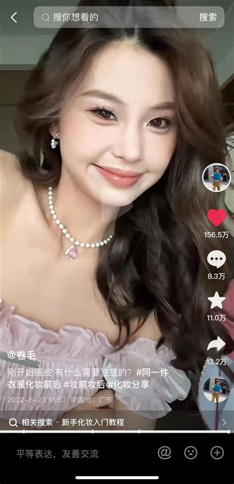 Ip