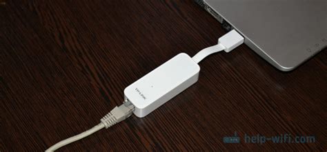 Подключение Lan через Usb