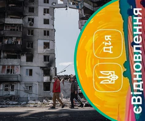 єВідновлення відомо які категорії людей отримають компенсацію першими Голос Карпат