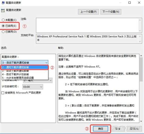 如何关闭Win10系统的自动更新 知乎