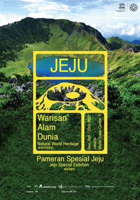 인도네시아서 세계자연유산 제주 특별전…내년 1월6일까지 파이낸셜뉴스