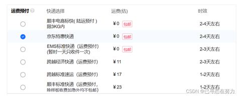 立创开源广场：免费打板教程与eda入门指南 Csdn博客
