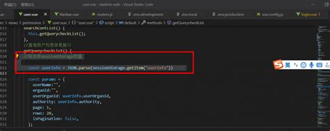 Vueelementui 搭建后台管理系统（实战系列二） 源码巴士