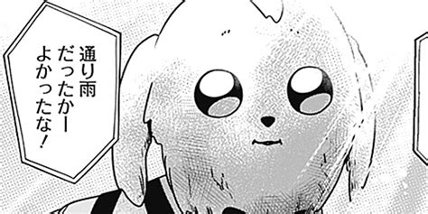 第19話 まるくん ～はたらくマルチーズ～ G3井田 となりのヤングジャンプ