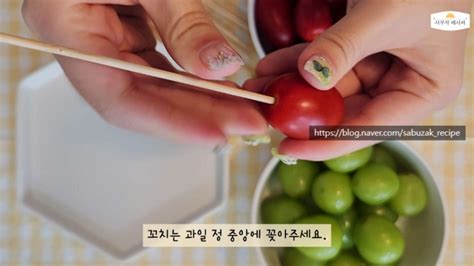 왕가 탕후루 만드는법 과일 시럽 비율 보관방법 정리 네이버 블로그