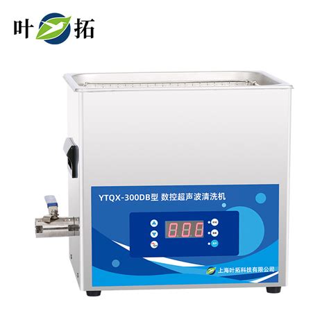 叶拓 Ytqx 300db 台式数控超声波清洗机 上海叶拓科技有限公司