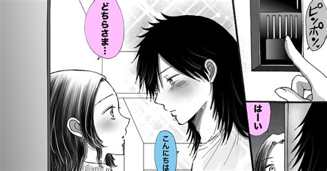 ぎゆしの 恋人だと思ってる彼氏とセフレだと思ってる彼女の事情 餅子のマンガ 漫画 鬼滅の刃二次創作 R15 Pixiv
