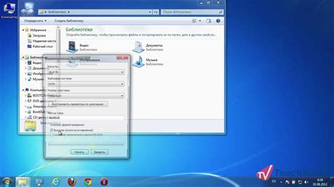 Как перенести большой файл на флешку Youtube