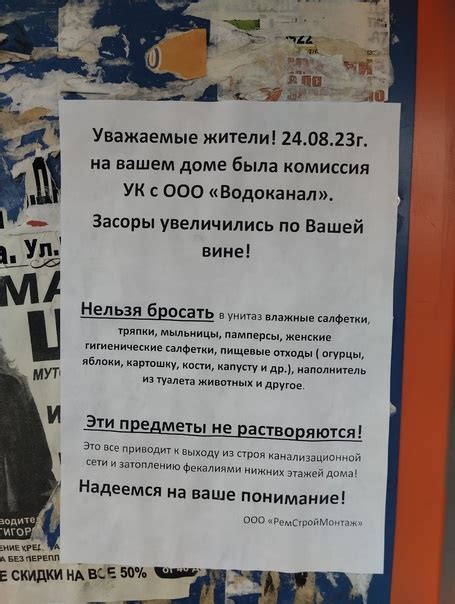 А есть люди которые кидают даже капусту и огурцы в унитаз И это не
