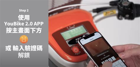 Youbike20 】youbike加入會員、收費方式、補助總整理！ Cashfeel 安錢感