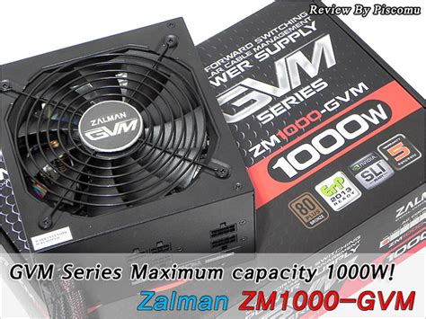 품질 우수! 가장 저렴한 80플러스 고용량 1000W 모델! - 잘만 ZM1000-GVM